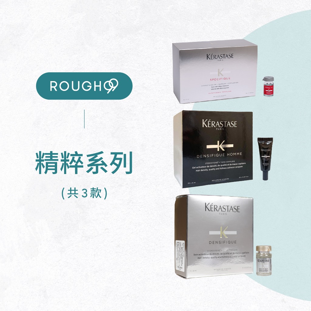 ⎮Rough99⎮KERASTASE🇫🇷｜超進化白金賦活精粹 活髮黑晶精粹 超進化男仕賦活精粹 | 蝦皮購物
