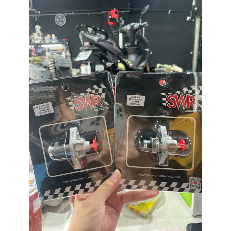 SWR自動內鏈調整器 三陽/光陽/B8R | 蝦皮購物