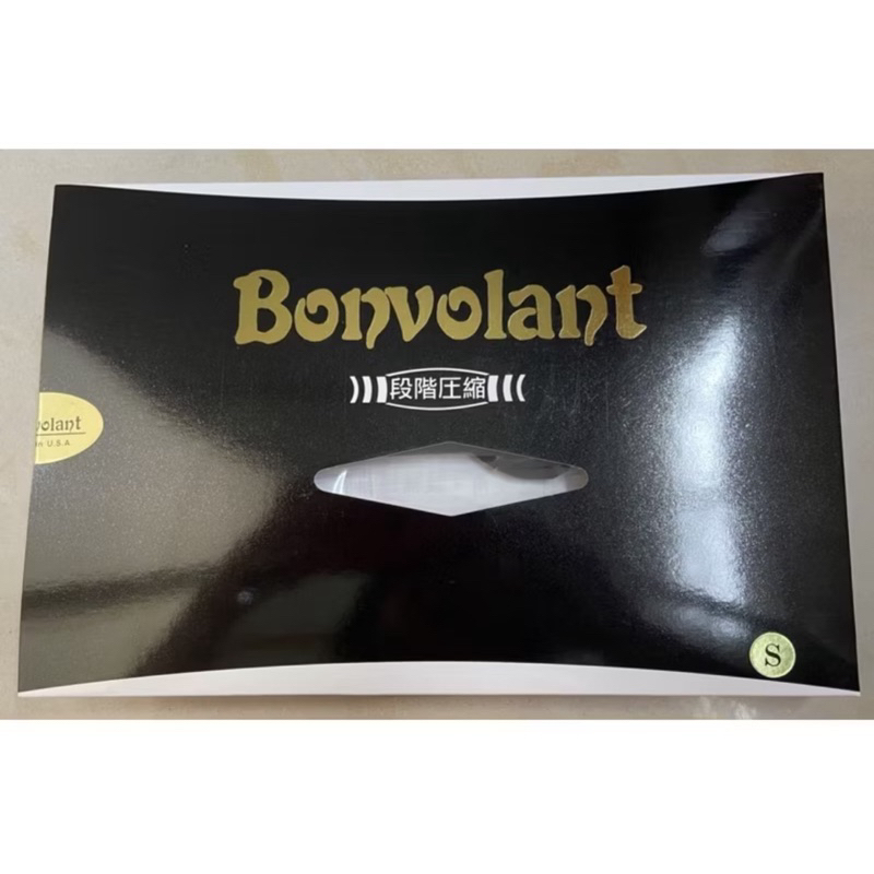 善美得 Bonvolant 570丹長筒襪 [階段式壓縮襪]正品 | 蝦皮購物