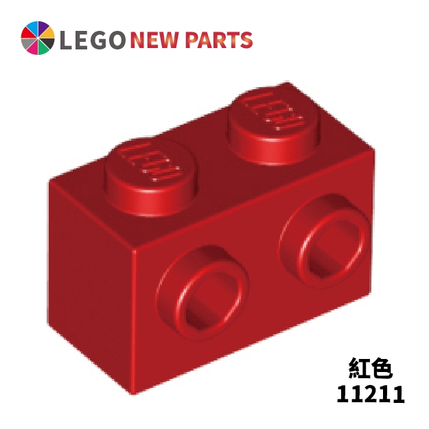 【COOLPON】正版樂高 LEGO Modified 1x2 轉向磚 側接磚 11211 6019155 紅色 | 蝦皮購物