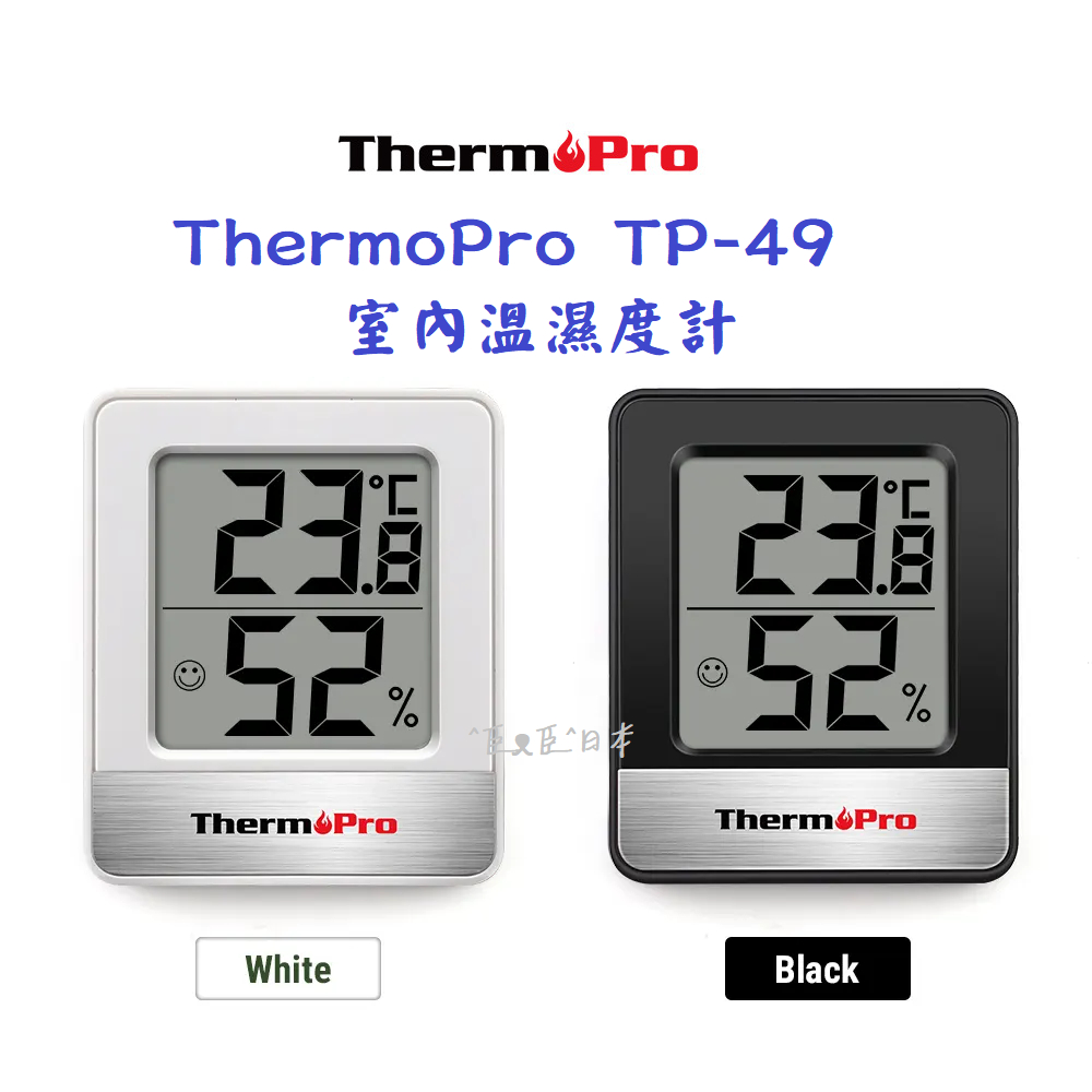 ^臣ᴥ臣^日本 ThermoPro TP-49 室內溫濕度計 溫度計 濕度計 溫度 濕度 大螢幕 桌面 壁掛 LED | 蝦皮購物
