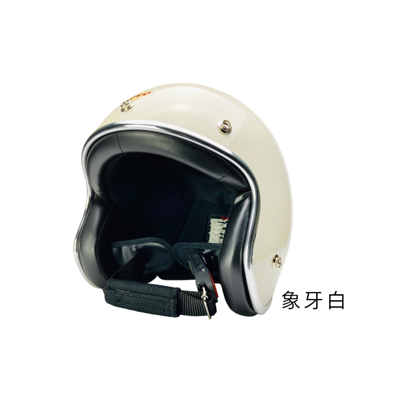 【偉倫人身部品】【智同EVO】CA-310(L) 安全帽 復古帽 精裝銀邊騎士帽 贈送三扣淺墨片 | 蝦皮購物