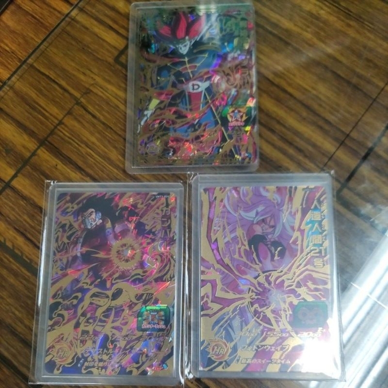 七龍珠英雄 台灣第三彈 UMT3 四星卡 UMT3-037 魔神德米古拉 UMT3-059 堪巴 UMT3-069 | 蝦皮購物