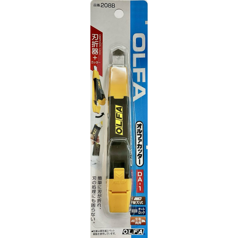 【日本進口 OLFA 超銳利美工刀(小) 附安全收納器】 型號208B 《葉明福皮革創作工房》 | 蝦皮購物