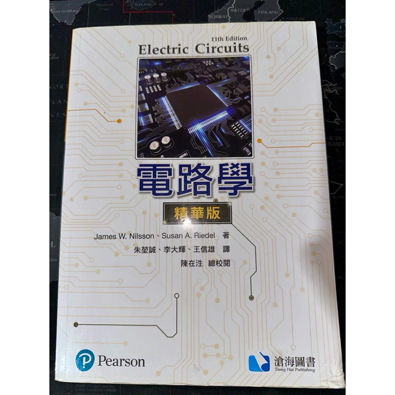 電路學 精華版 第十一版 Electric Circuits 11th Edition | 蝦皮購物