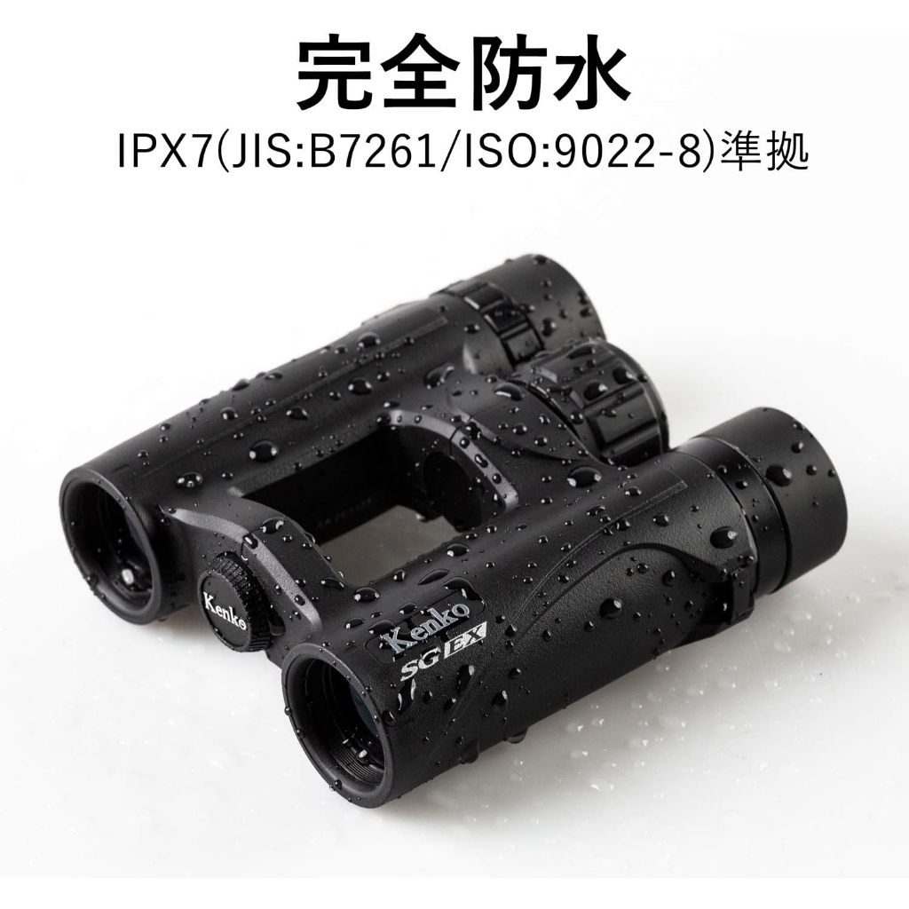 [防水現貨]望遠鏡 Kenko 8倍 雙筒望遠鏡 SGEX 8X26 OP WP 防水 IPX7 演唱會 賞鳥 高爾夫 | 蝦皮購物
