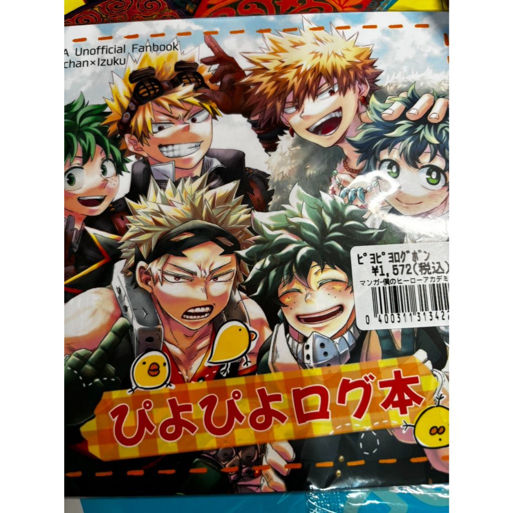【現貨_1012更新】二手 勝出 同人本 同人漫 日文 十傑 職英PARO R18 我英 爆豪勝己 綠谷出久 MHA | 蝦皮購物