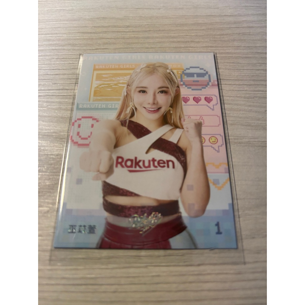 [巫苡萱] 2024 Rakuten girls 樂天女孩 藍版SP特卡 限量50張 SPB-2 | 蝦皮購物