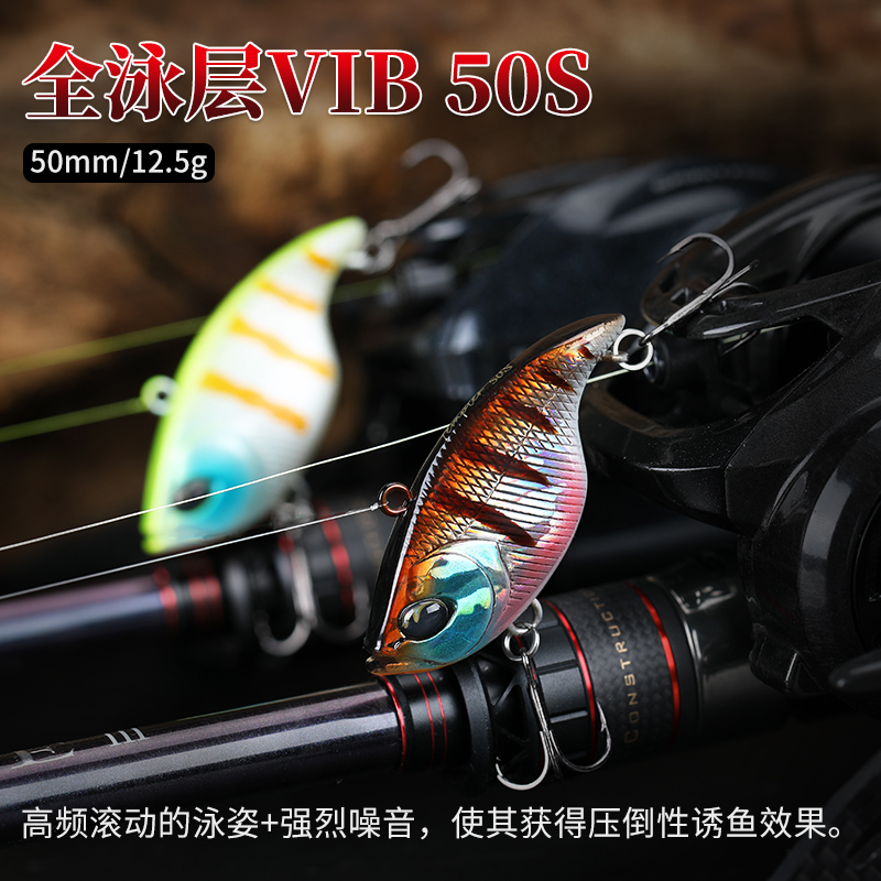 【LUZ路亞】【現貨】釣之屋 DW120 全泳層 VIB 50S 12.5g 內置響珠 三間 遠投 顫泳 路亞 捲仔 | 蝦皮購物