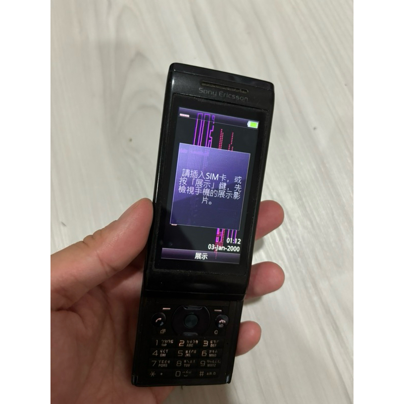 易利信 Sony u10i 超稀有珍藏手機 單機 | 蝦皮購物