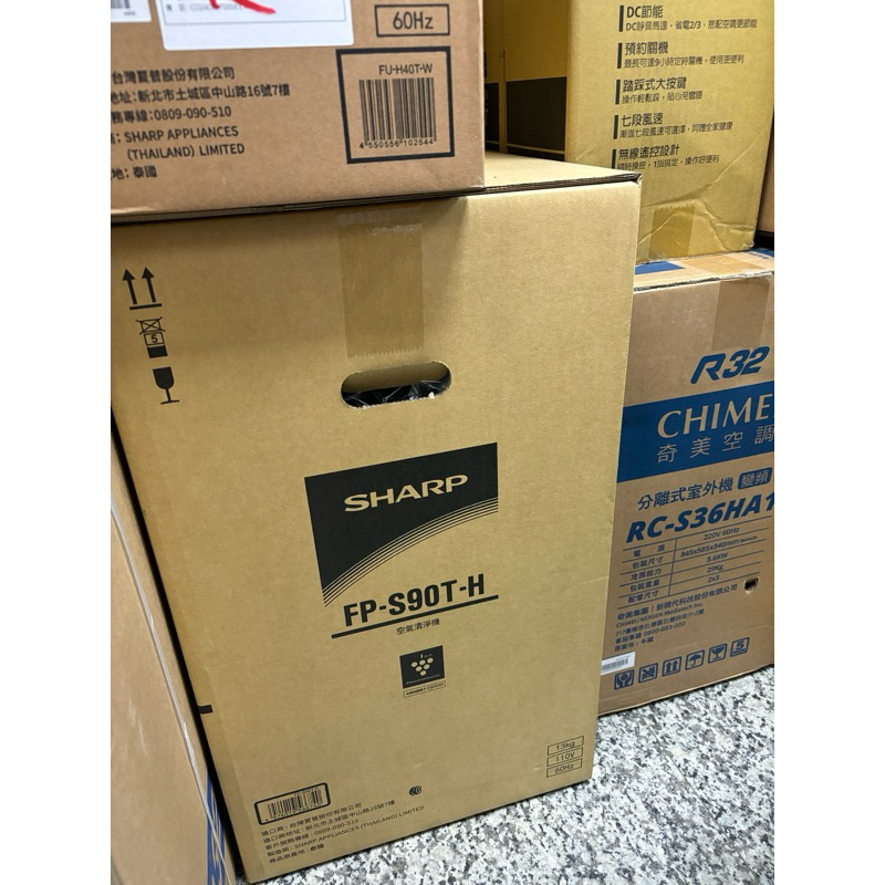 必詢價SHARP夏普27坪壇木黑 奶油白FP-S90T-W 空氣清淨機FP-S90T-H | 蝦皮購物