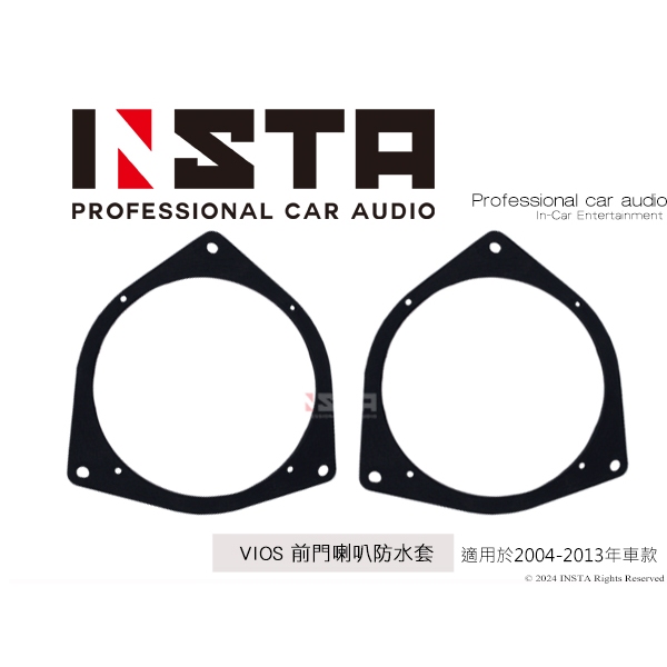 音仕達汽車音響 豐田 TOYOTA VOIS 2004-2103年 前門 6.5吋喇叭墊 防水喇叭墊 喇叭轉接墊 | 蝦皮購物