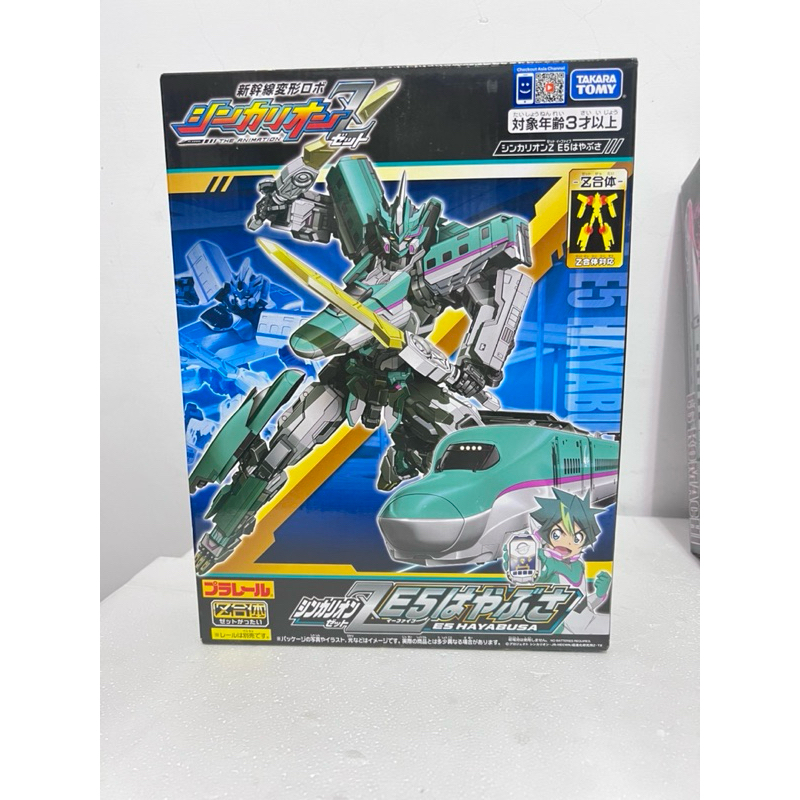 正版TAKARA TOMY 新幹線變形機器人Z E5 隼號 | 蝦皮購物