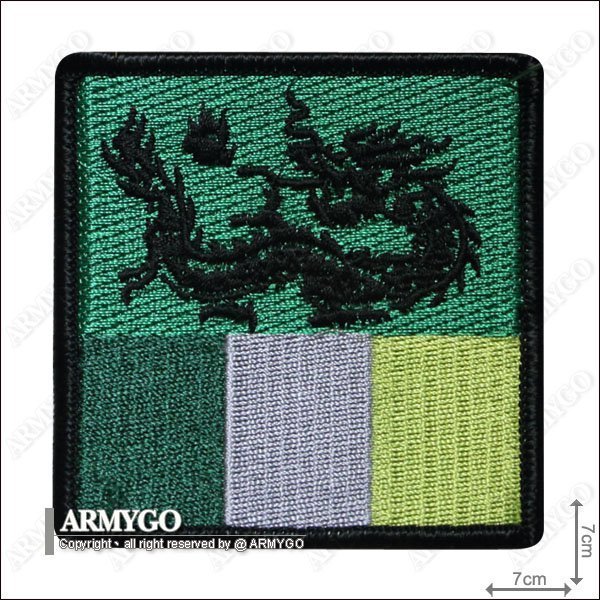 【ARMYGO】陸軍蘭陽地區指揮部 (低識度) (舊版) | 蝦皮購物