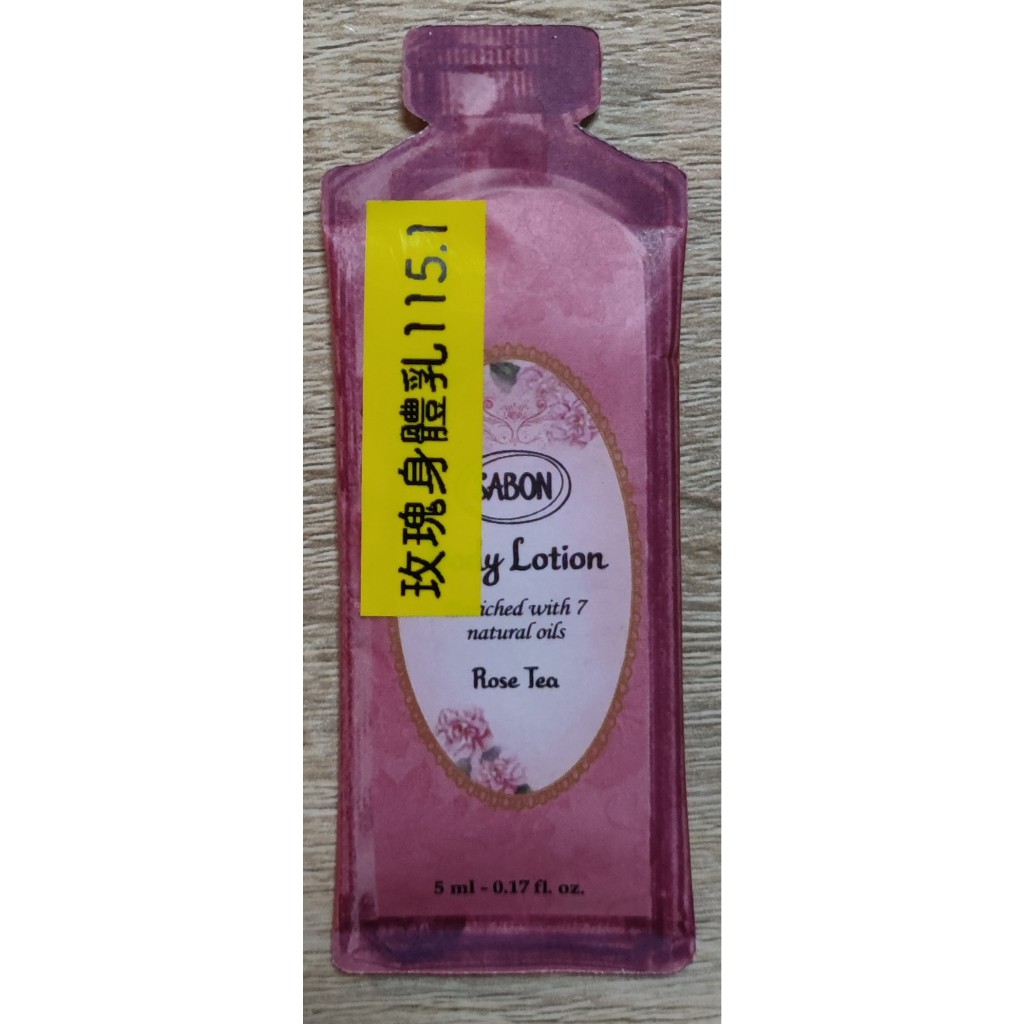 ADAK07 全新 SABON 玫瑰茶語身體乳液 5ML | 蝦皮購物
