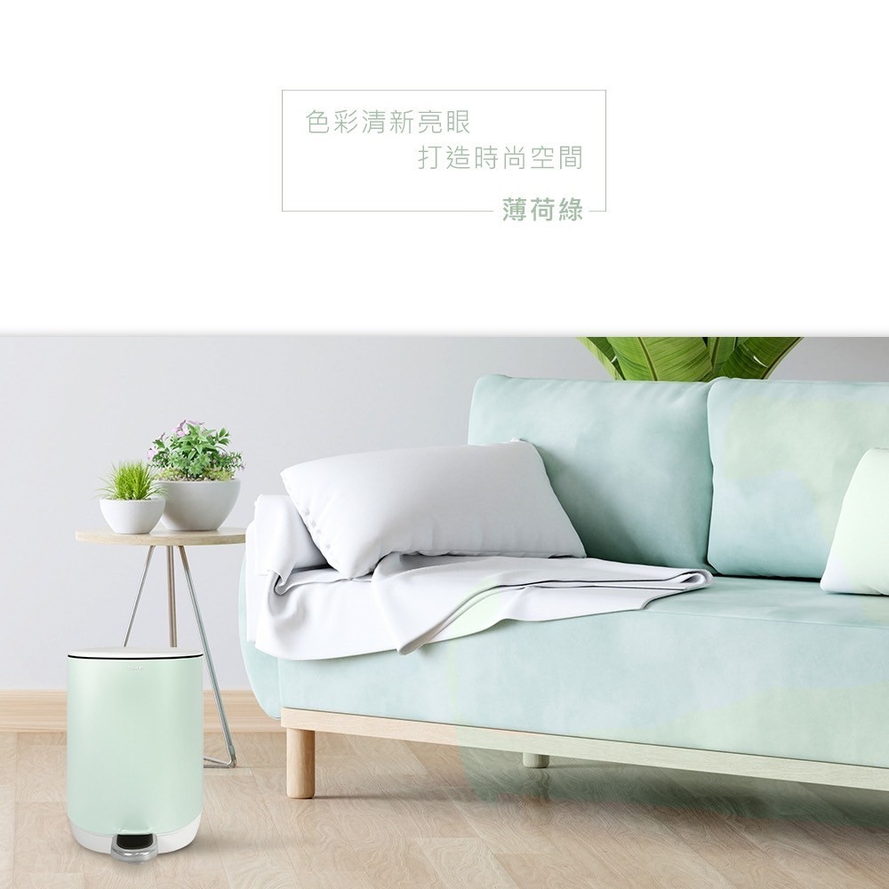 「DIKE」超靜音 抗菌緩降圓型垃圾桶5L薄荷綠HBA100 貼心設計 免彎腰踩踏板 定蓋功能 分離式提把內桶 抗菌內桶 | 蝦皮購物