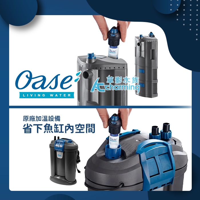 【AC草影】德國 OASE 歐亞瑟 HeatUp 魚缸加溫器【一個】魚缸升溫 魚缸加溫 加溫器 加熱管 加溫棒 升溫器 | 蝦皮購物
