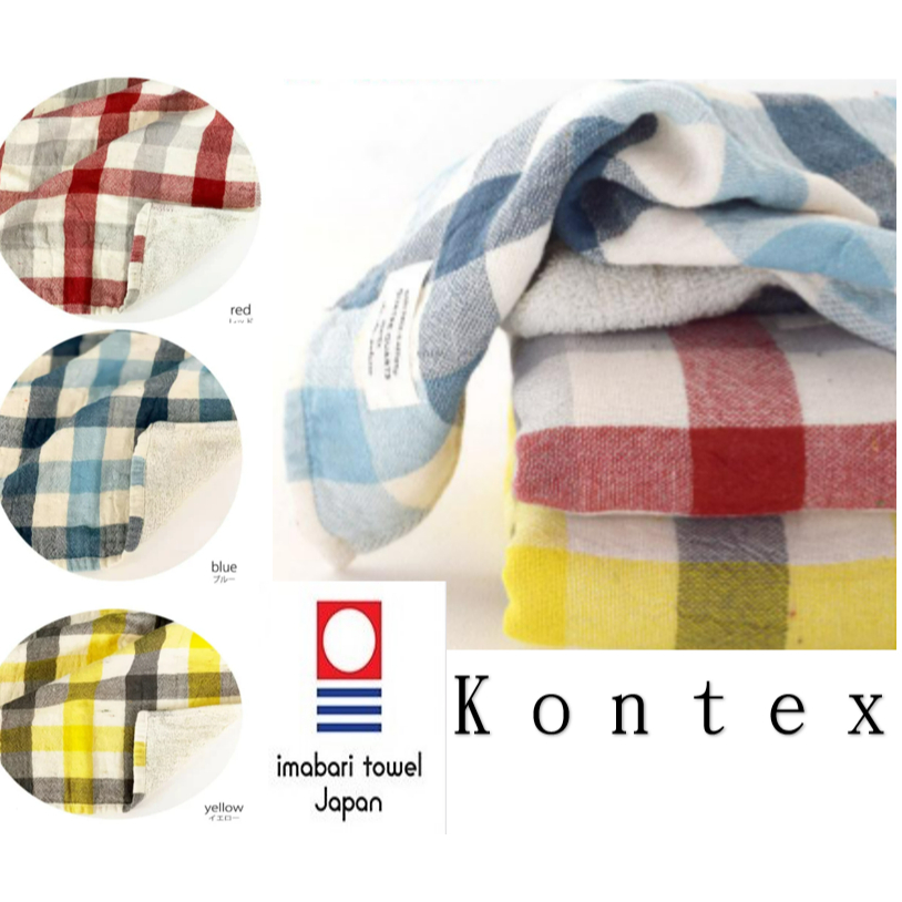 Kontex 日本製今治認證毛巾有機棉棉刷格紋毛巾 今治毛巾洗臉毛巾 日本毛巾 | 蝦皮購物