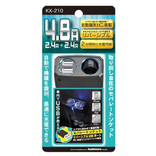 日本Kashimura 單孔電源插座+2USB 4.8A (KX-210) | 蝦皮購物