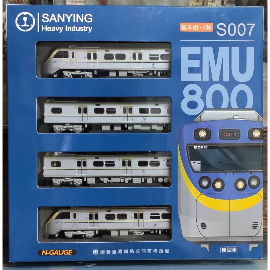 【專業模型 】 S007 三鶯重工 EMU800 原型車 基本組 4輛 | 蝦皮購物