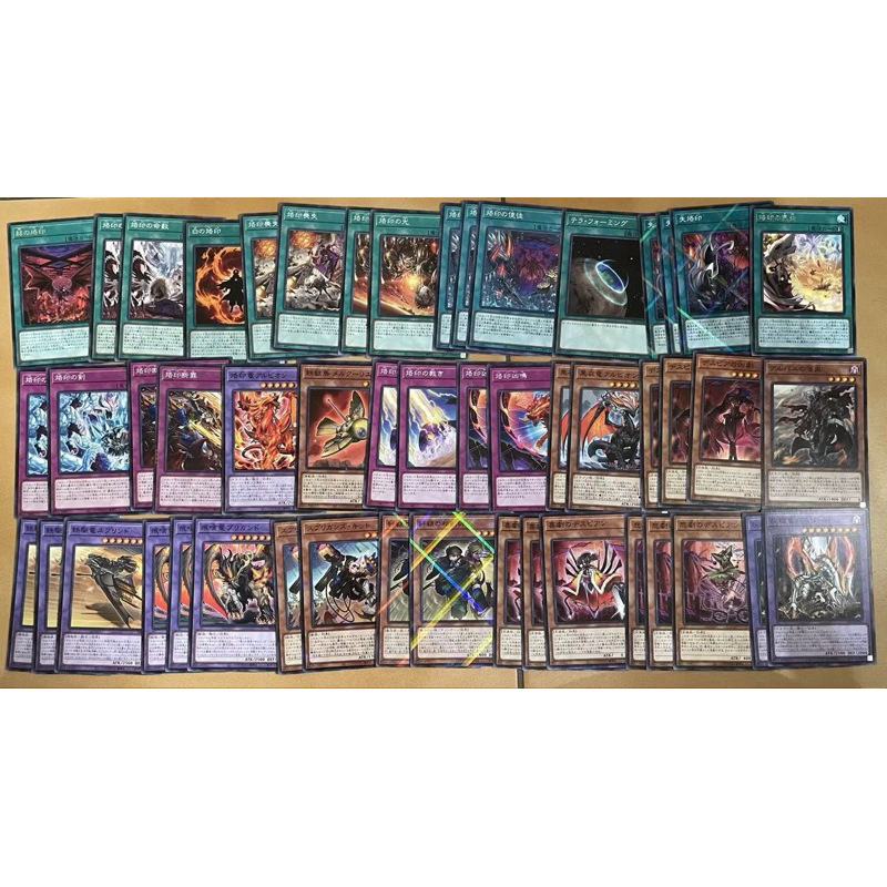 OCG 優惠 遊戲王 烙印 系列 49張 SD43 如圖 | 蝦皮購物