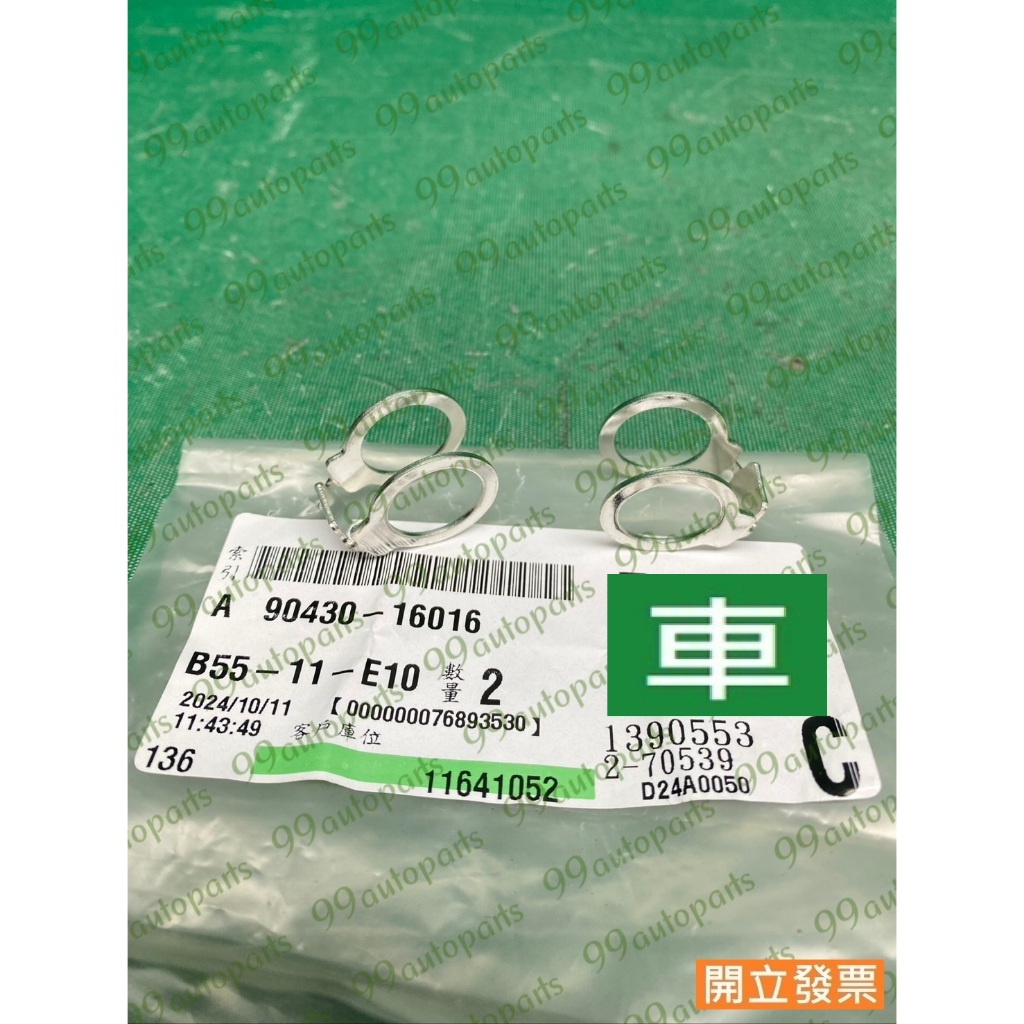 【汽車零件專家】1個售價80元 豐田 凌志IS250 0206->年 90430-16016 機油冷卻器墊片 機油管墊片 | 蝦皮購物