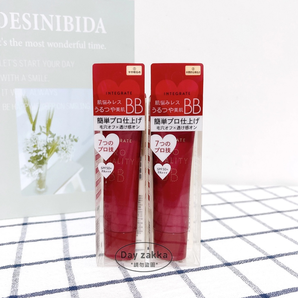 全新公司貨 現貨 日本製 INTEGRATE 櫻特芮柔焦輕透美肌BB霜30g BB霜 integrate BB霜 防曬 | 蝦皮購物