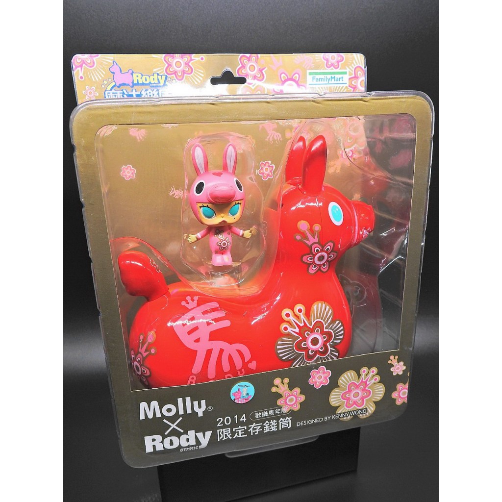 全家 Molly x Rody 聯名款 存錢筒 2014 歡樂馬年版 Kennyswork 跳跳馬 A288 | 蝦皮購物