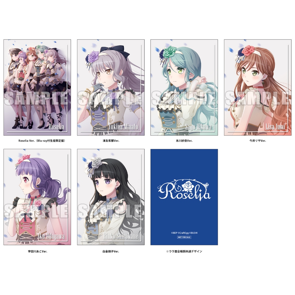 BanG Dream Roselia CD限定初回特典 今井莉莎/燐子/冰川紗夜/友希那 收藏卡片/小卡 R團/13th | 蝦皮購物