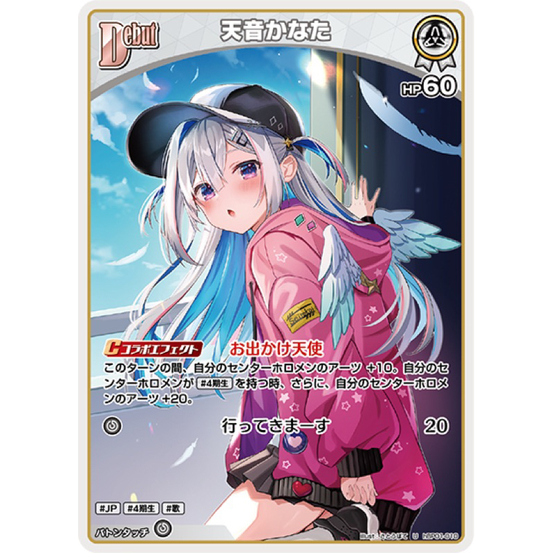 hololive tcg hBP01-010 | 蝦皮購物