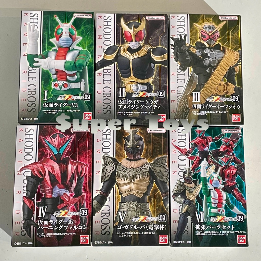 uper Toys》全新現貨 萬代 盒玩 SHODO-XX 假面騎士 09 公仔 模型 時王 空我 V3 逢魔時王 | 蝦皮購物