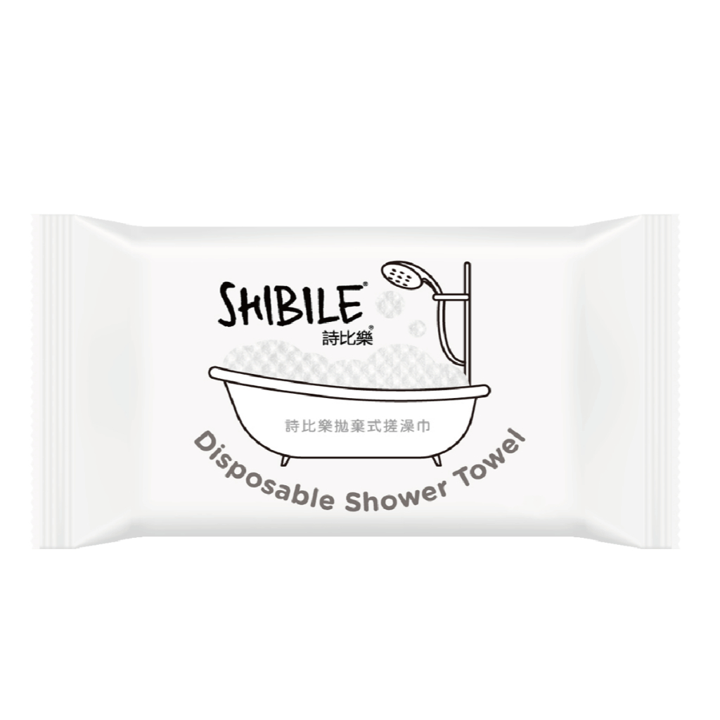 【詩比樂 SHIBILE】-拋棄式搓澡巾 (2入/5入 )洗臉巾/沐浴巾/旅行出差/戶外露營/獨立包裝/不含螢光劑 | 蝦皮購物