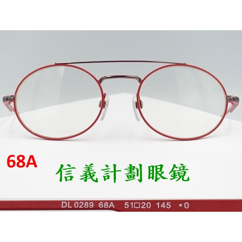 信義計劃 眼鏡 DIESEL DL 0298 眼鏡 雙槓 金屬框 圓框 飛行員 可配 抗藍光 變色鏡片 glasses | 蝦皮購物