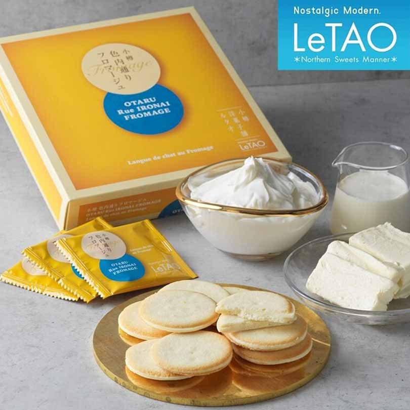 預購 LeTAO 北海道 小樽洋菓子 起司夾心餅乾 伴手禮 禮盒 日本伴手禮 餅乾 送人 送禮 | 蝦皮購物