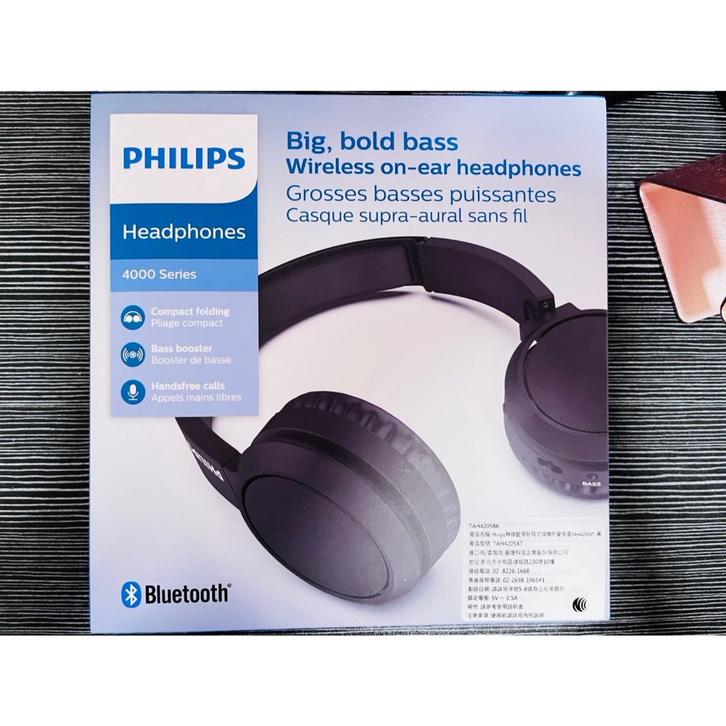 PHILIPS飛利浦 無線耳罩式藍牙耳機 TAH4205(黑) | 蝦皮購物