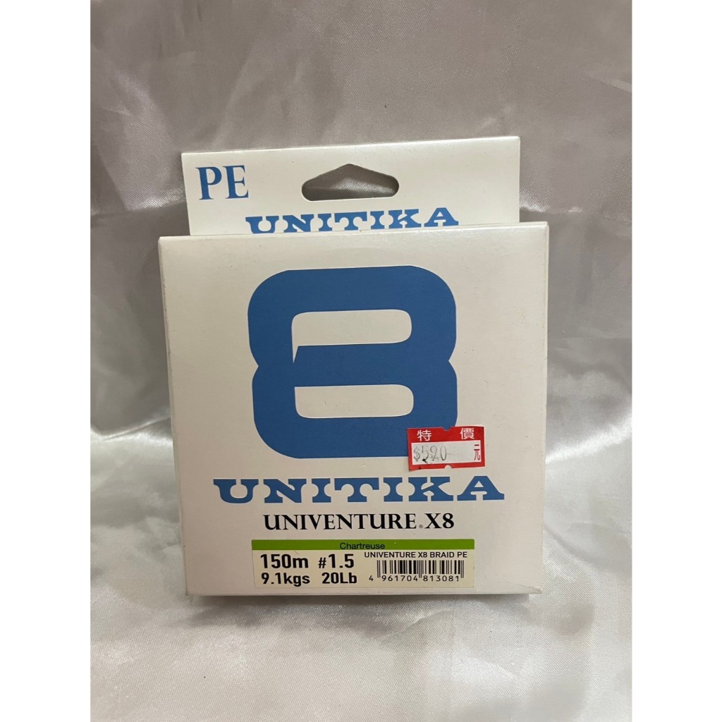 8股編織PE線 UNITIKA UNIVENTURE X8 150M #釣線 #日本製 #UNITIKA | 蝦皮購物