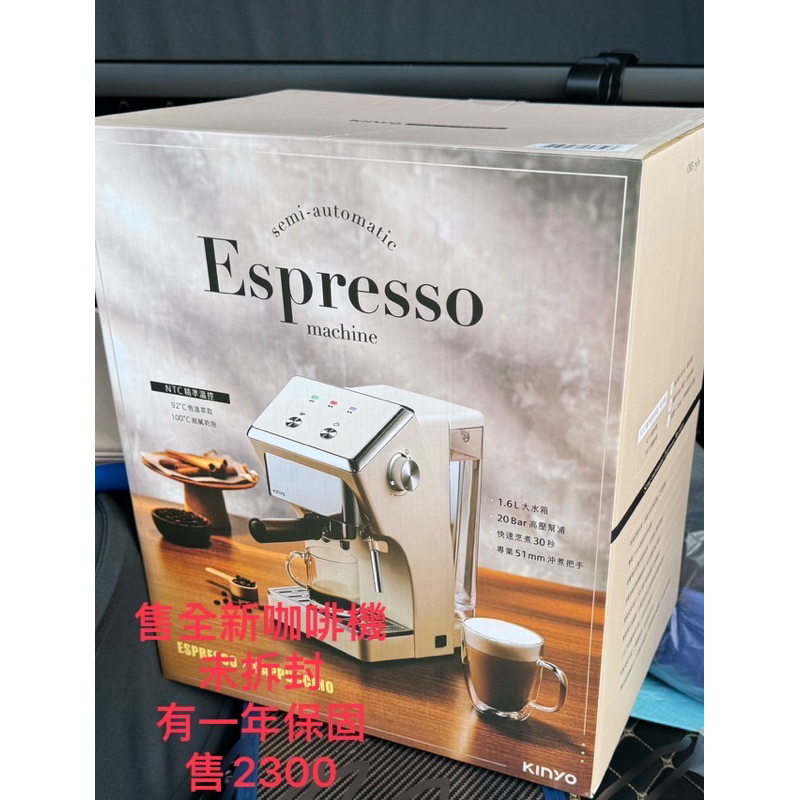 KINYO 半自動義式奶泡咖啡機 (CMH-7930) | 蝦皮購物