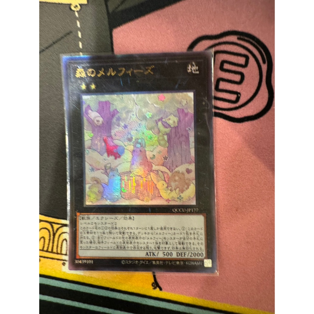 夏洛特卡舖 遊戲王 美品 QCCU-JP177 森之童話動物 浮雕 | 蝦皮購物
