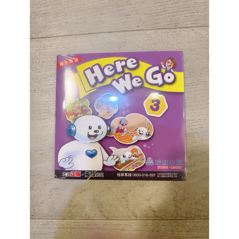 翰林國小英語Here We Go 第3冊 學生用全新CD | 蝦皮購物