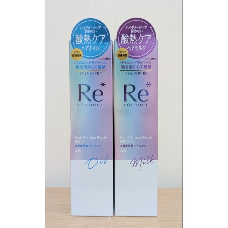 日本 直送 MANDOM 漫丹 Lucido-L RE質地修護髮乳 90g / RE質地修護髮油 90ml 護髮 樂絲朵 | 蝦皮購物