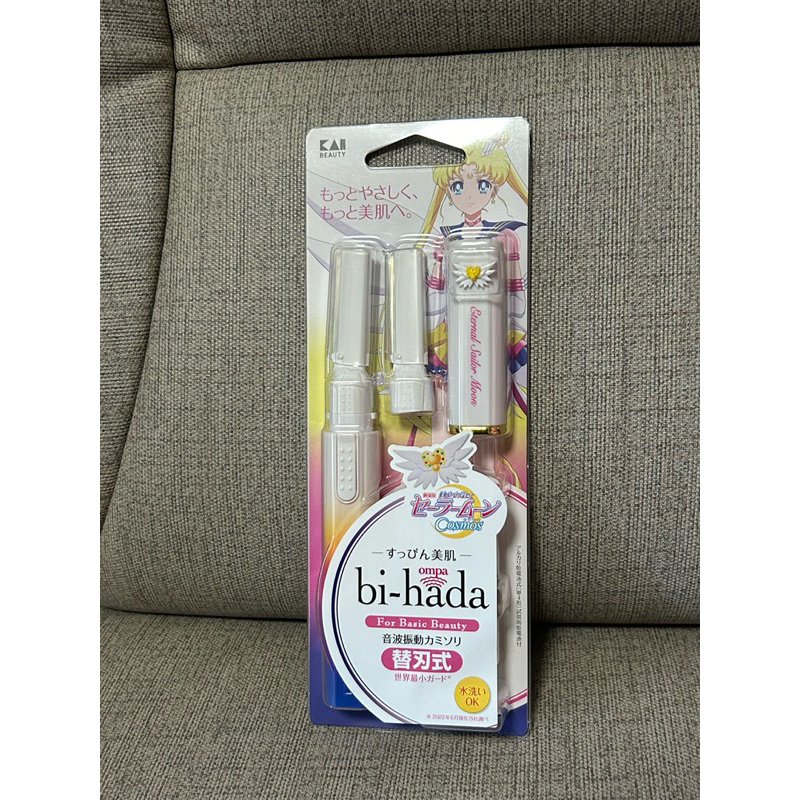 日本 貝印KAI美少女戰士bi-hada L音波震動電動修眉刀 除毛刀 剃毛 刮毛-月野兔款全新 | 蝦皮購物