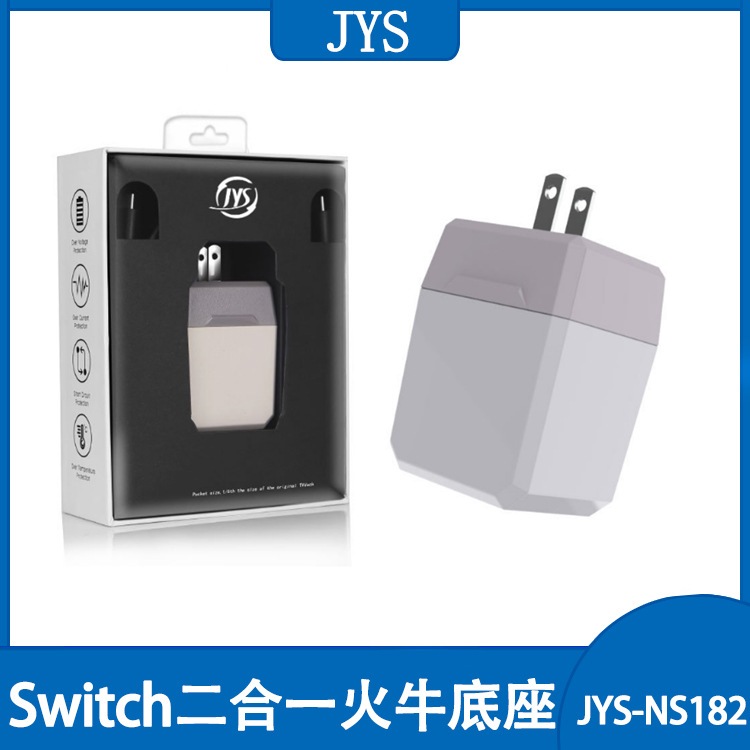 【JYS Switch】火牛底座 多功能投影充電器 HDMI投影 二合一 充電線+電視投影 SWITCH投影 NS充電器 | 蝦皮購物