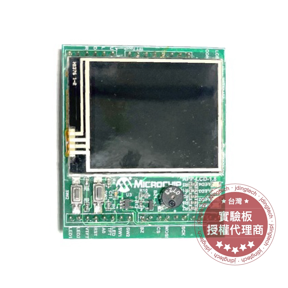 【Microchip】APP-LCD-1.8 多功能擴充卡 | 蝦皮購物