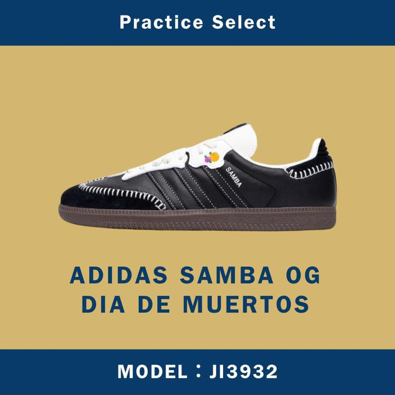 【台灣商家】ADIDAS SAMBA OG DIA DE MUERTOS JI3932 | 蝦皮購物