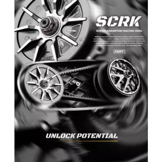 🔥 二輪車業 🔥 最佛免運 SCRK 傳動組 普利盤 碗公 離合器 JETSR DRG KRV SCRK傳動 冠軍傳動 | 蝦皮購物