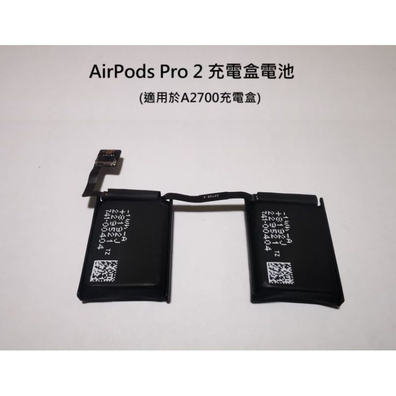 [全新現貨快速出貨] Apple AirPods Pro 2代 充電盒電池(A2700) | 蝦皮購物