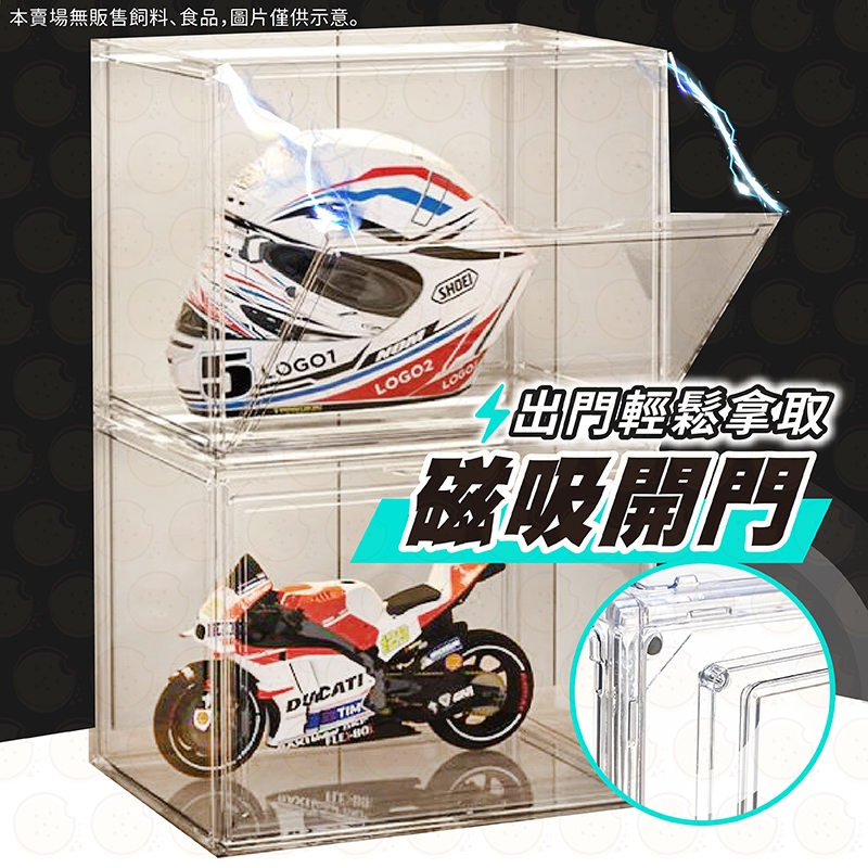 【收納超簡單】安全帽收納盒 安全帽架 巨無霸透明收納盒 安全帽架置物架 安全帽架子 安全帽收納櫃 | 蝦皮購物