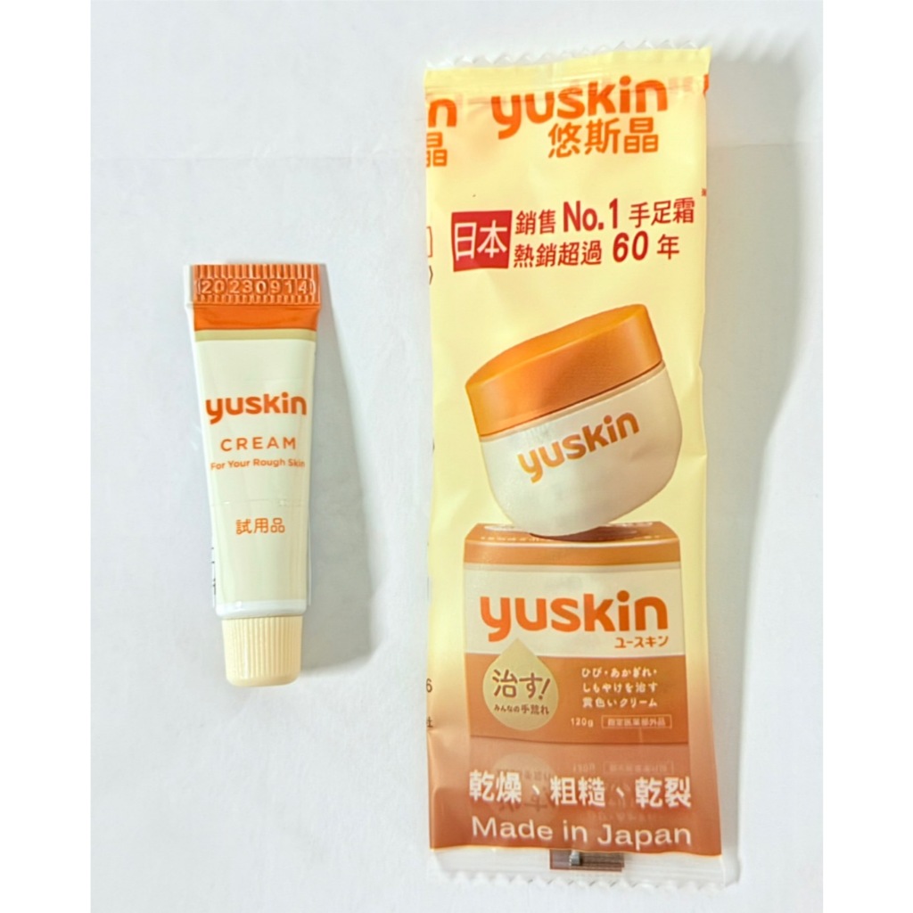 日本 Yuskin 悠斯晶A乳霜 小樣 3g【美日多多】 | 蝦皮購物
