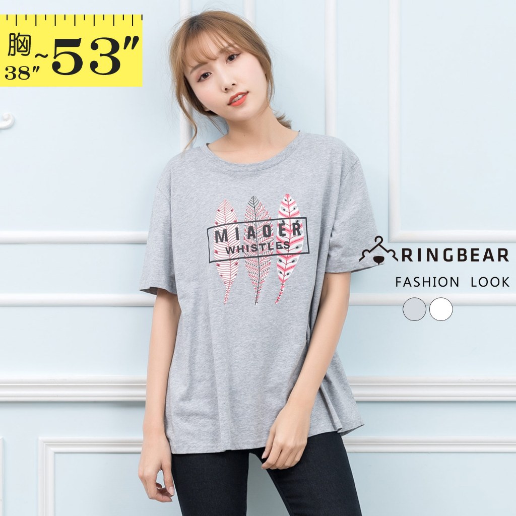 眼圈熊 中大尺碼 T258印地安手繪設計風葉子羽毛印圖棉質圓領短袖T恤(白.灰XL-5L) | 蝦皮購物