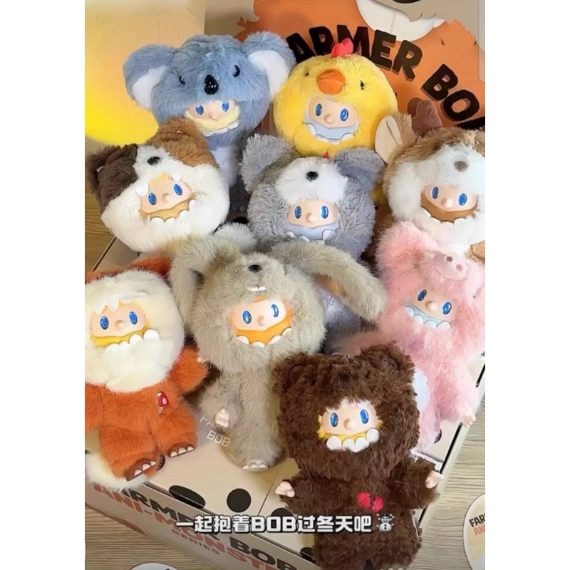 🦄尋找獨角獸🦄 bob怪奇守護者系列盲盒 FARMER BOB 搪膠毛絨公仔潮玩 bob虎鯨 手辦 | 蝦皮購物